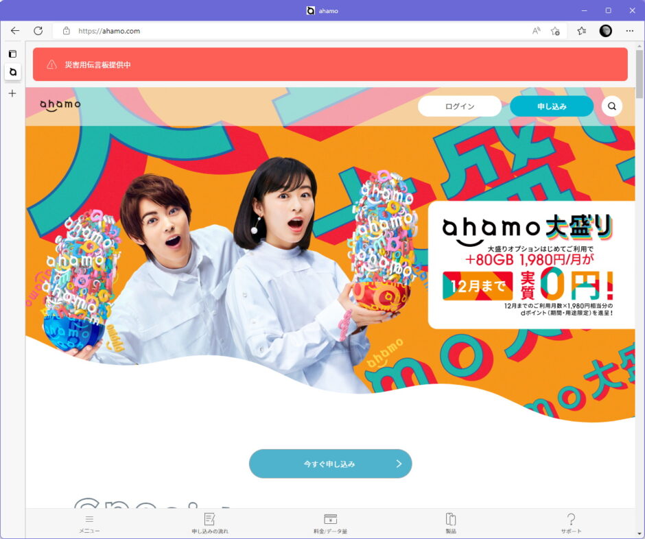 キャリアメール持ち運び！au・ドコモ・ソフトバンクまとめてみた！年内までに是非 | シムスタ